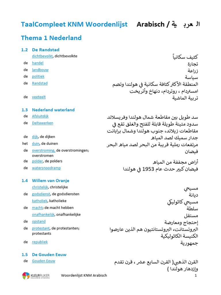 Taalcompleet KNM Woordlijst Arabisch | PDF