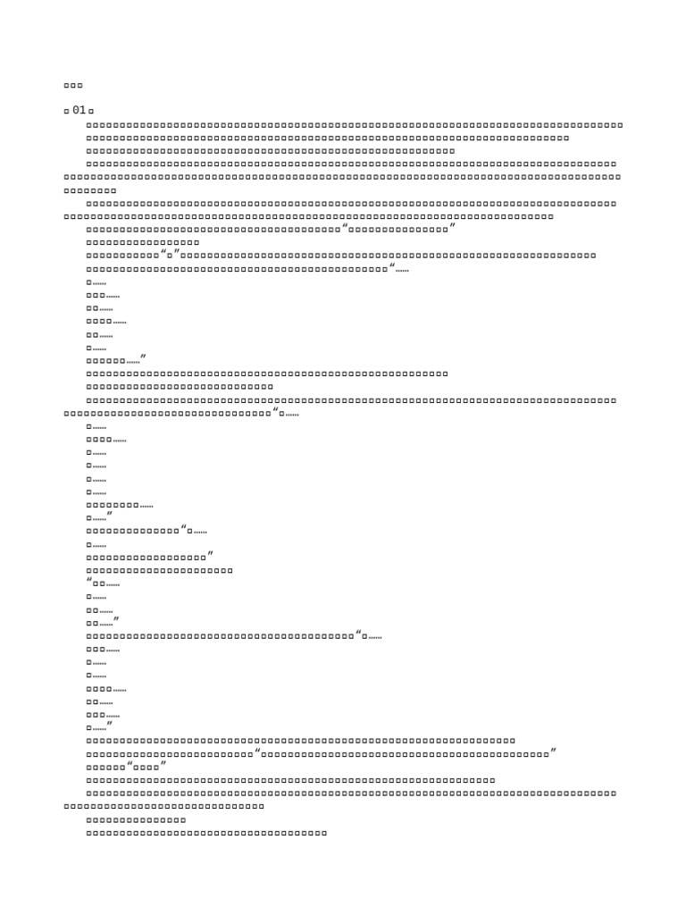《蓝天航空公司的空姐》 (1 4部+外篇1 21) 作者：zsy1987 | PDF