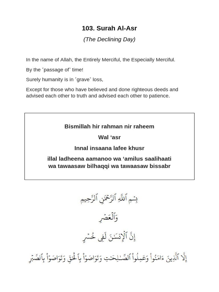 Surah Al-Asr: Humanity's Loss and Hope | PDF | Law | Religion ...