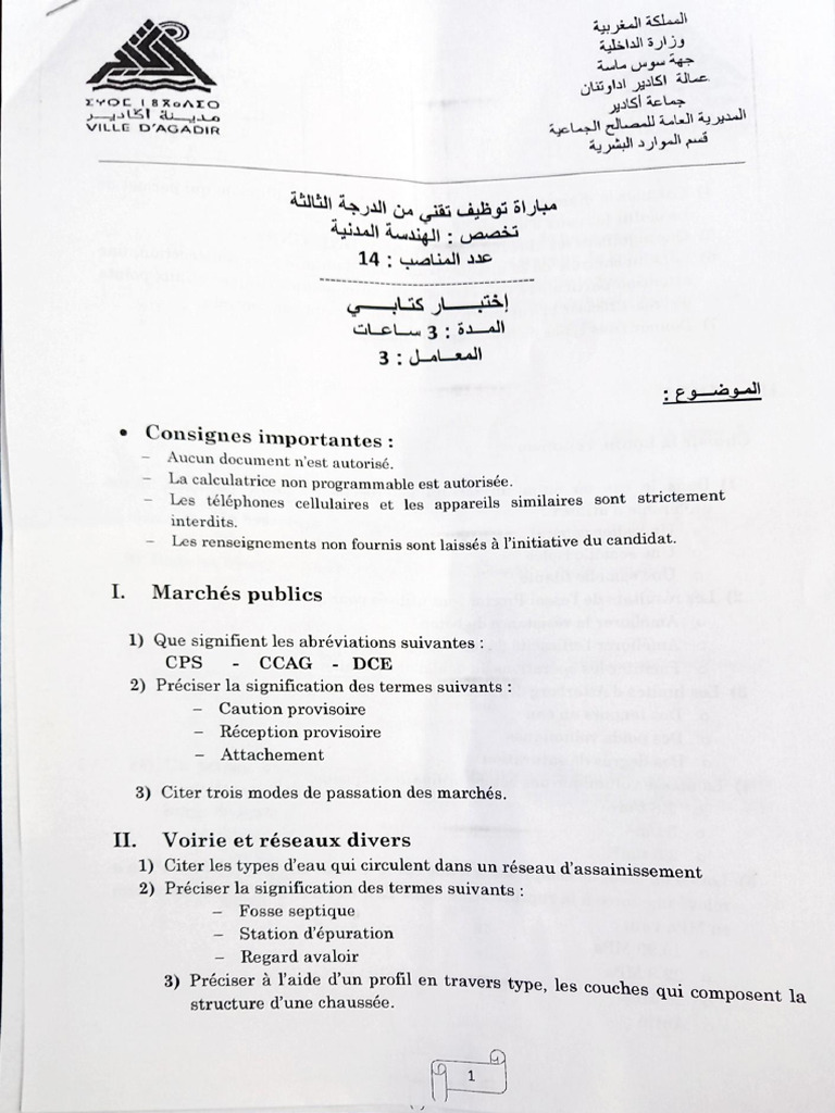 Concour Agadir | PDF