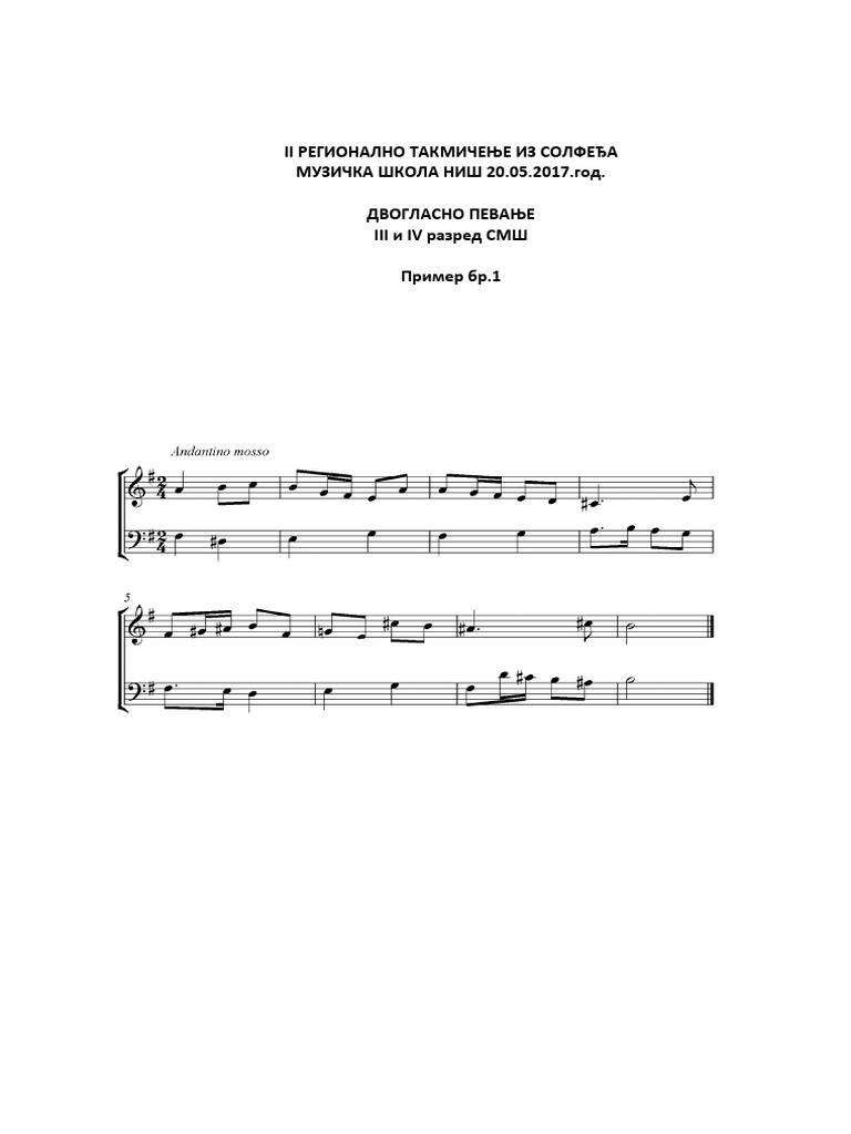 Dvoglas 1 | PDF