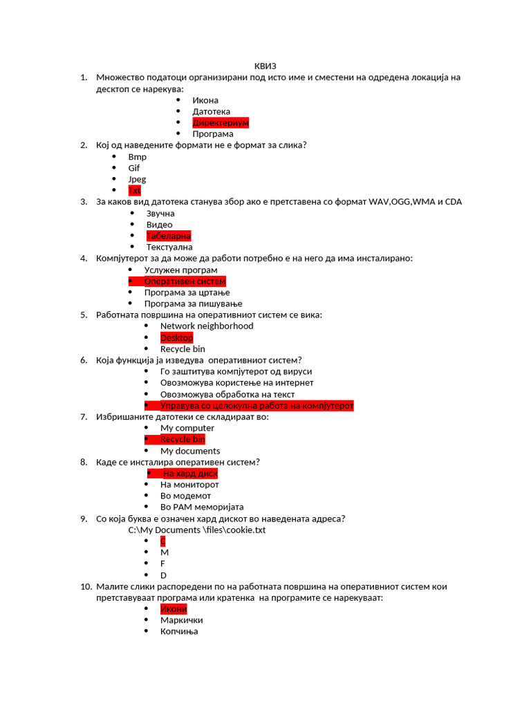 Kviz Po Informatika | PDF