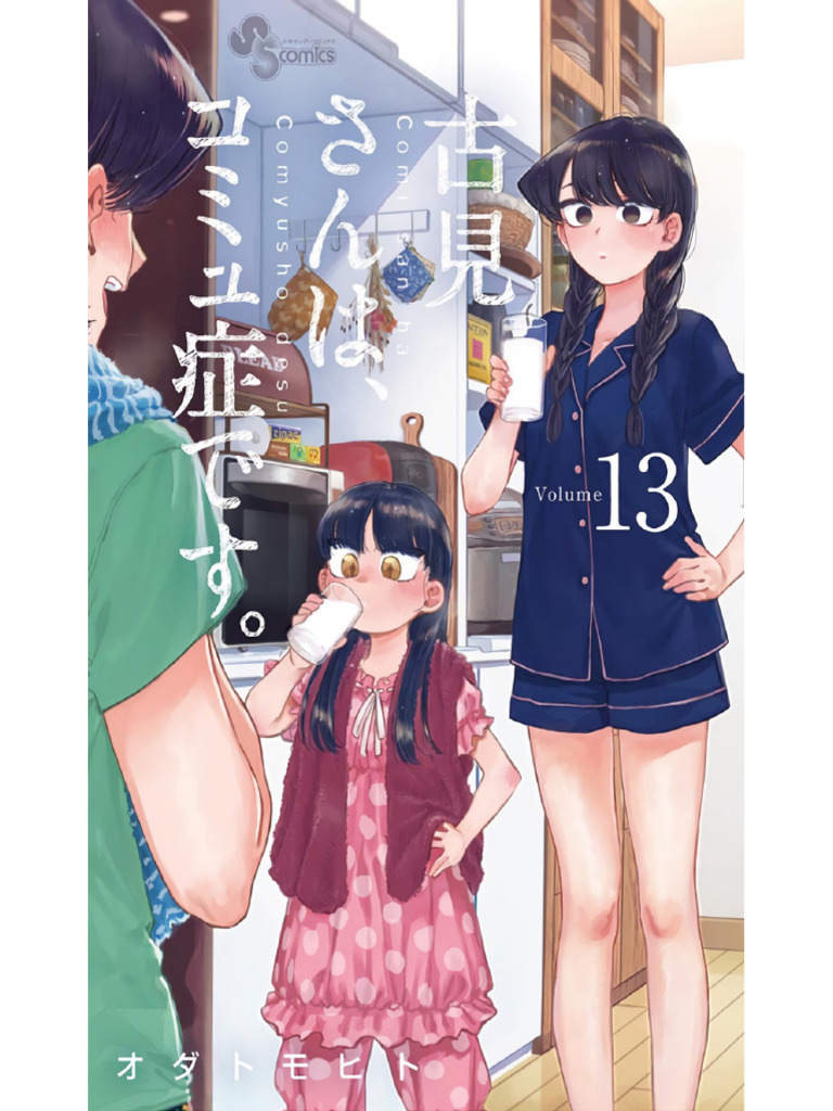 Komi 171-181 | PDF