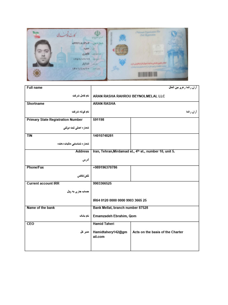 CIS Hamid Rial Uchin | PDF