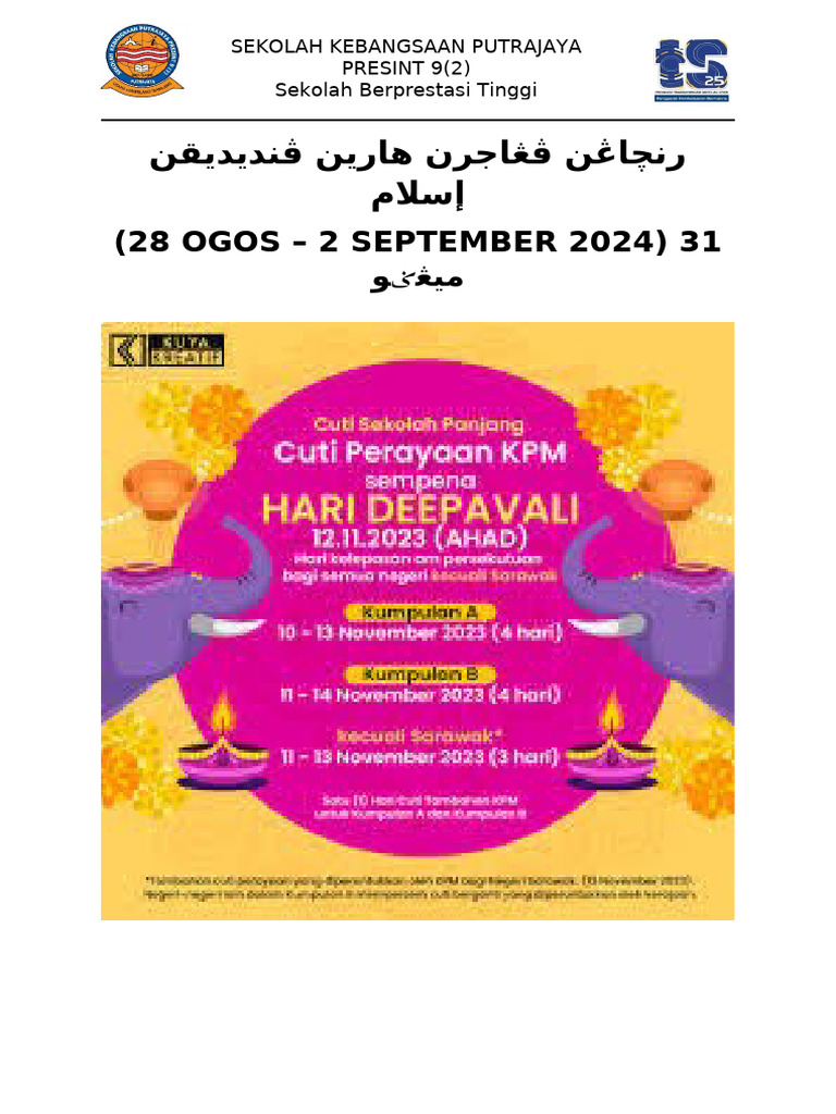 4.khamis M31 2024 | PDF