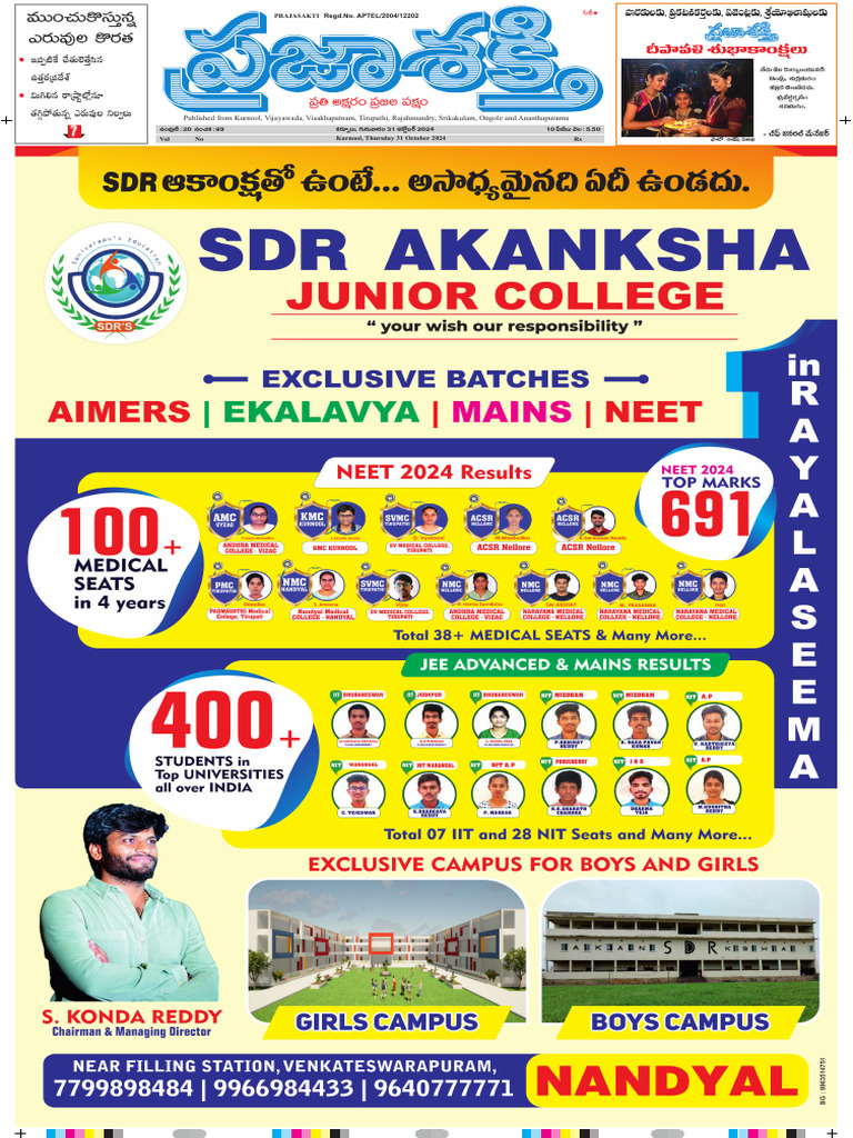 Main_ Kurnool_2024-10-31 | PDF