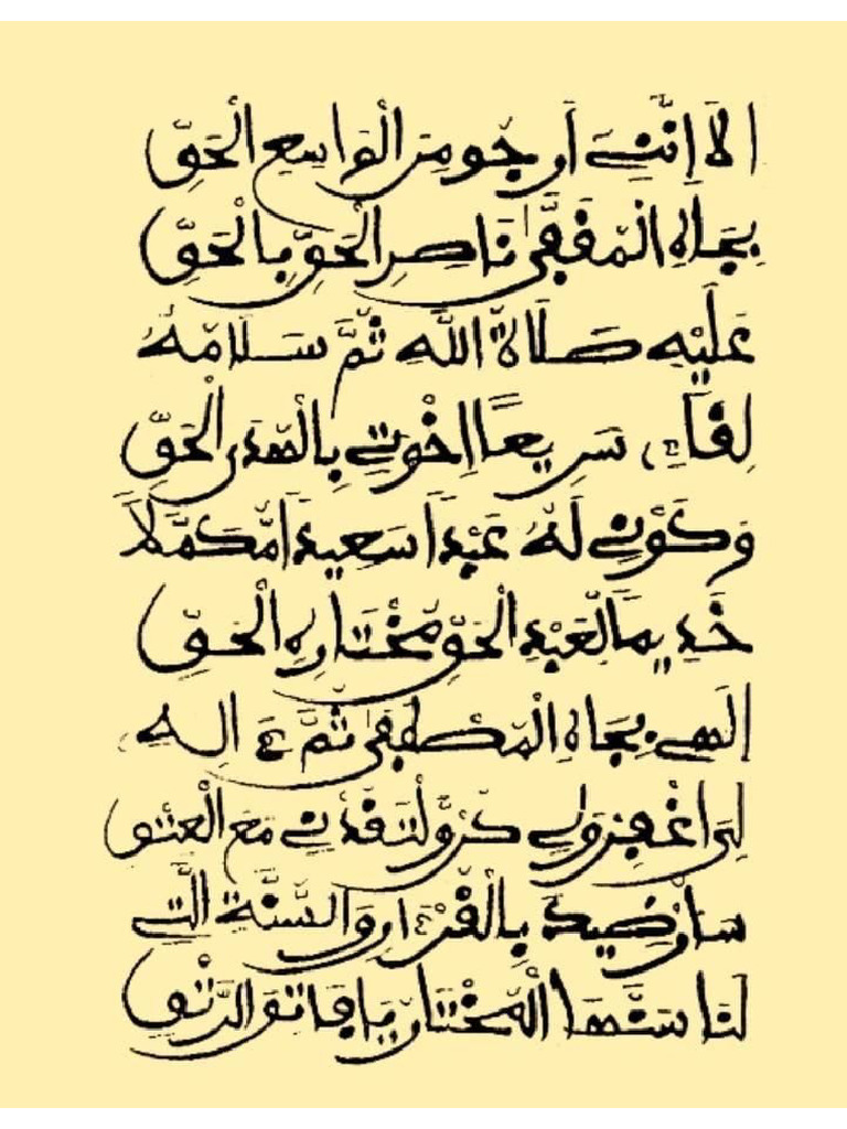 Ala Inani Ardiou | PDF