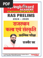 Rajasthan Art Culture Springboard Updated Class Notes Ras Foundation | PDF