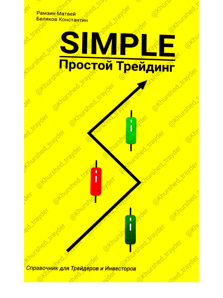 simply (1) | PDF