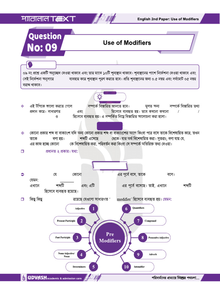 Eng 2nd (Modifiers) | PDF