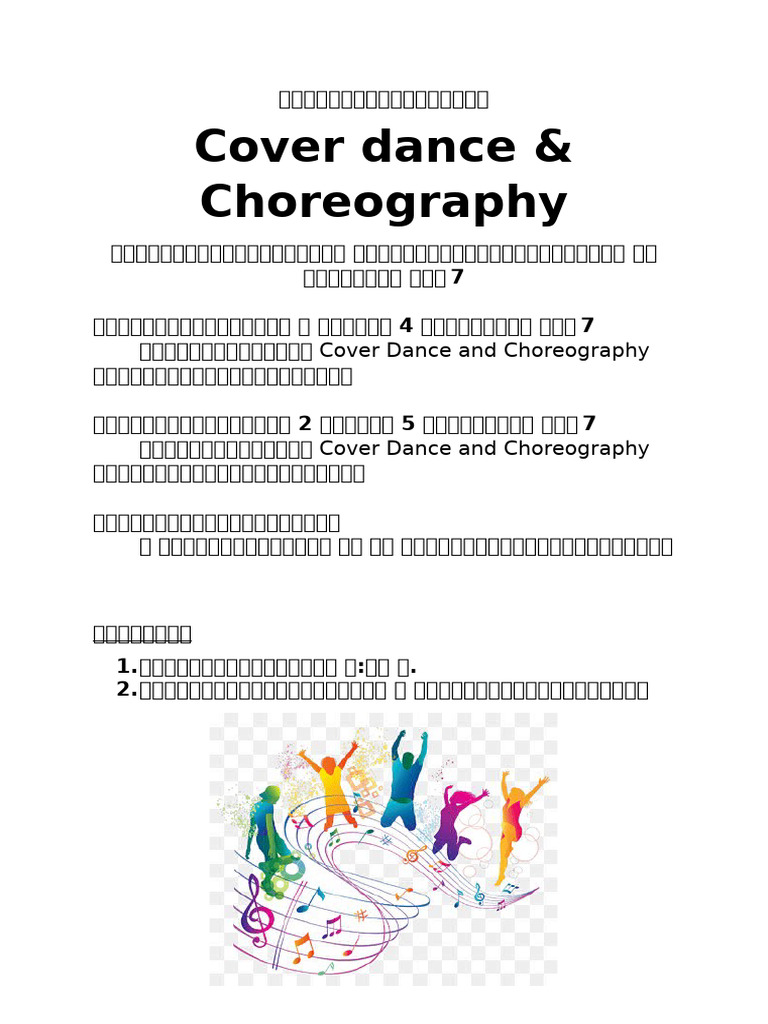 Cover Dance & Choreography | PDF