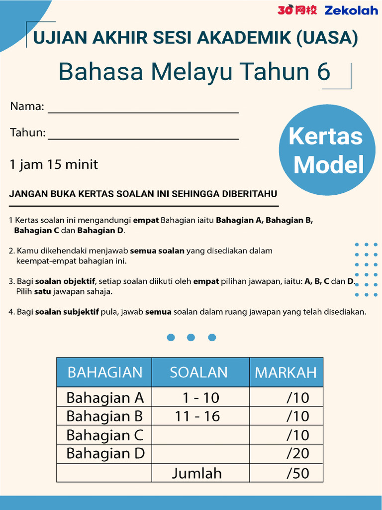 Uasa STD 6 BM 1t20mx | PDF