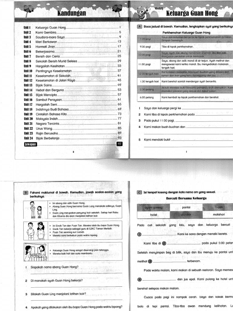 ️课文复习 97P | PDF