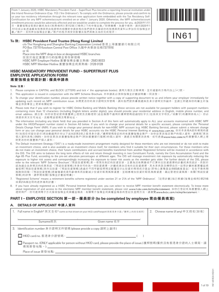 In 61 | PDF | Global Forum On Transparency And Exchange Of Information For Tax Purposes