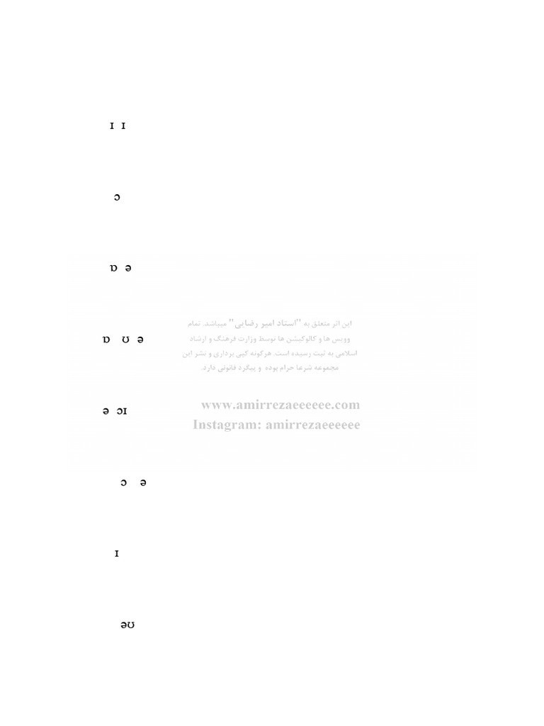 Lesson 30 | PDF