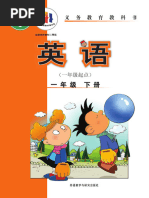 2025 ATP Grade 1 Term 2 EFAL FINAL | PDF | Phonics | Human Communication