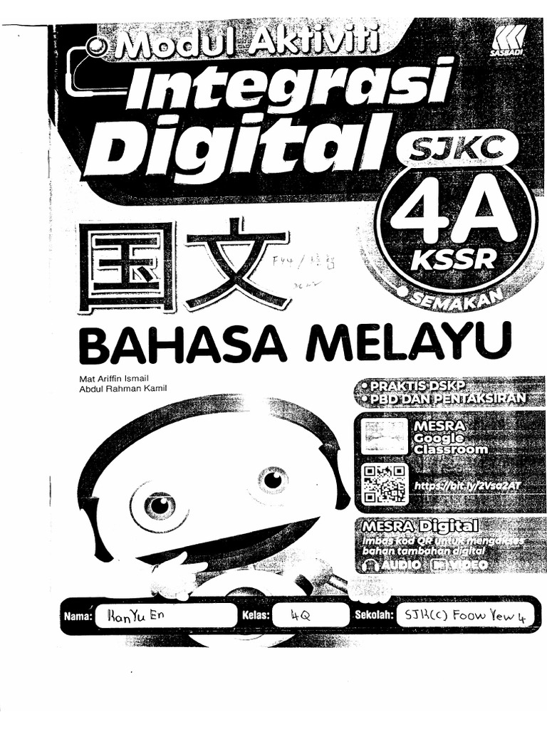 (2022) P4 BM 4A FY4&培智 Sasbadi－Answer | PDF
