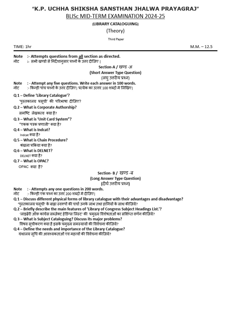 Blisc Mid-Term Examination 2024-25: (Theory) | PDF