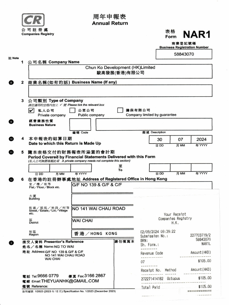 Lucky Fortune - Nar1 2024 | PDF
