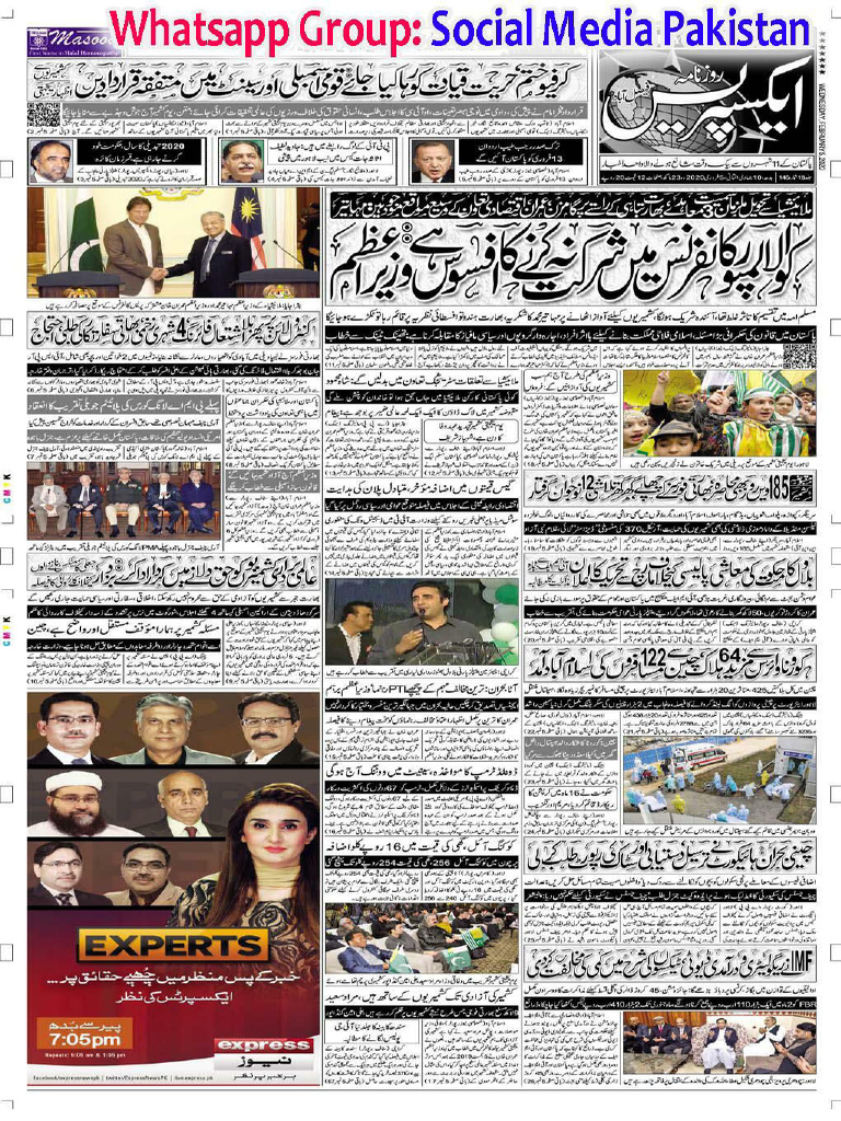 Express FSD 5feb | PDF