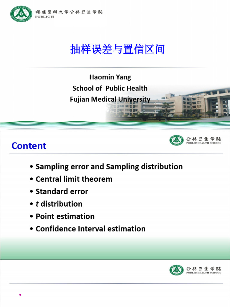 Sampling Error and Confidence Intervals | PDF | Standard Error ...