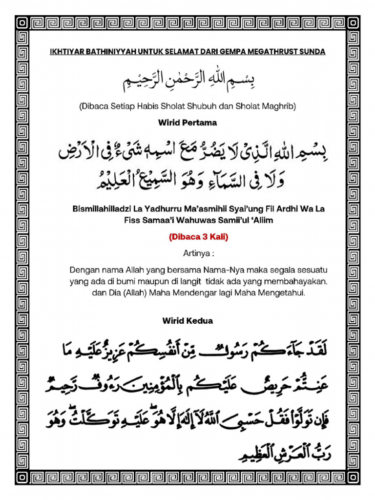 AMALAN ANTISIPASI MEGATHRUST SUNDA - Page - 1 | PDF