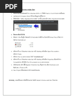 Manual Nids Login | PDF
