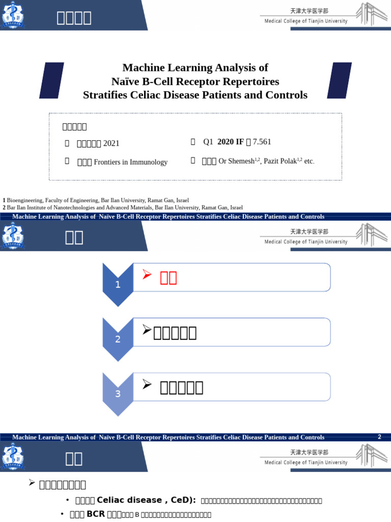 Pre4-Machine Learning Analysis of Naive | PDF