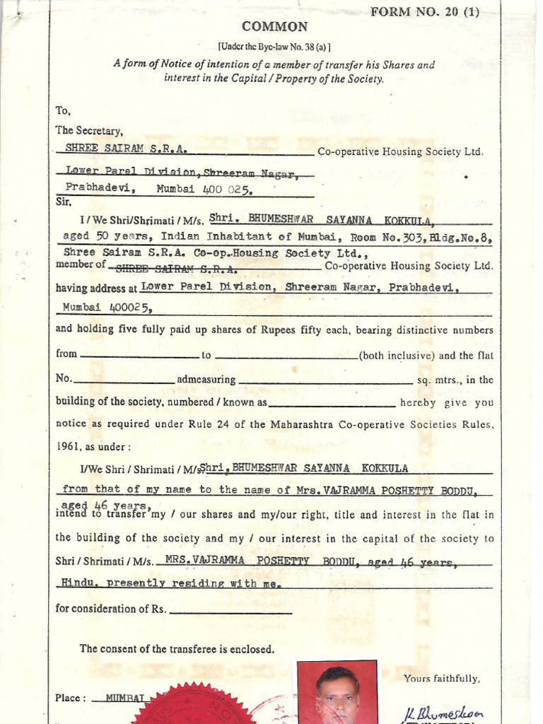 Common Form No. 20 | PDF