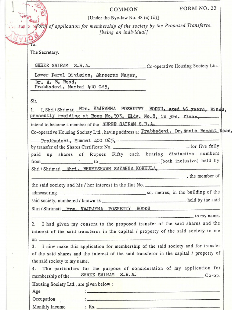 Common Form No. 23 | PDF