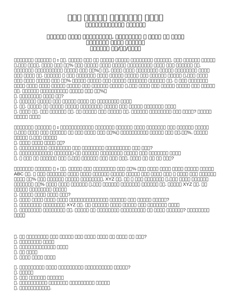 Banking Chapter 1 | PDF