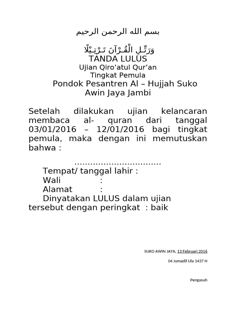 Sertifikat Kelulusan Al-Quran | PDF