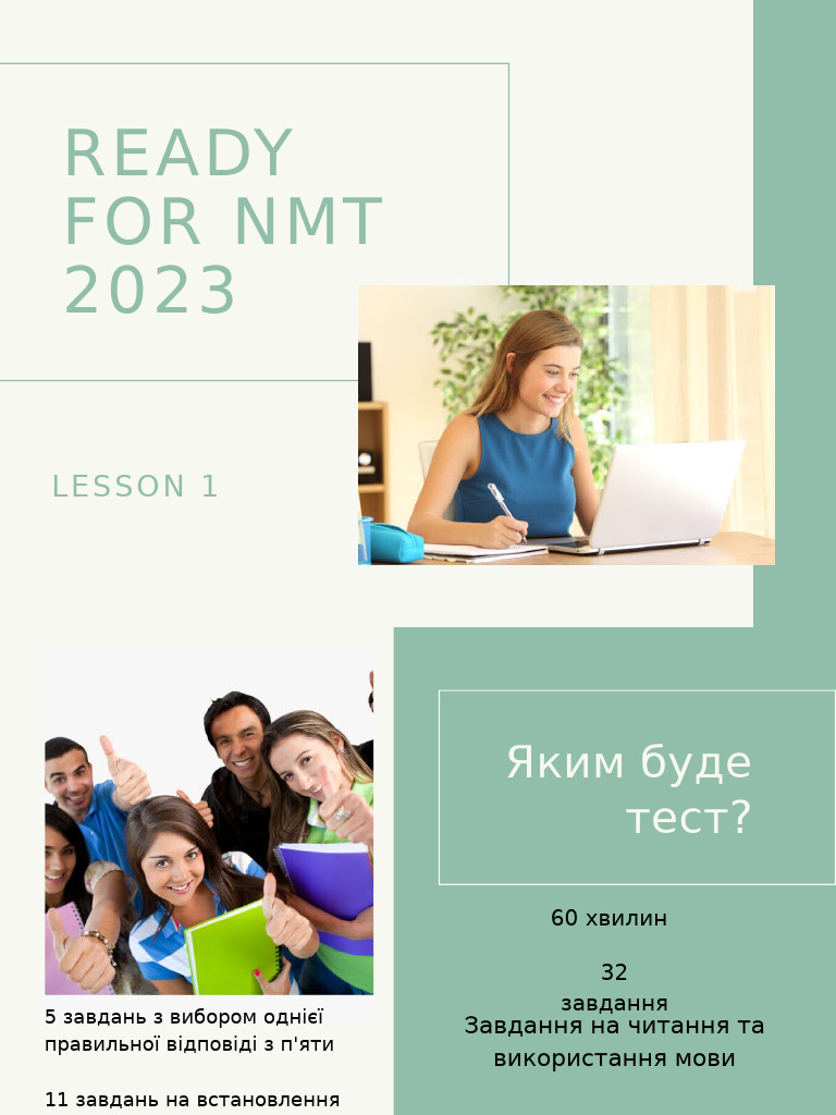Ready For NMT 2023 - 1 | PDF