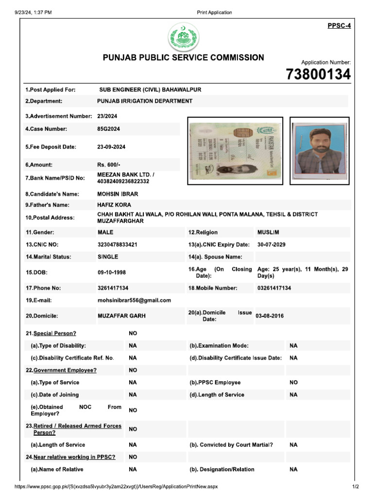 Application PPSC | PDF