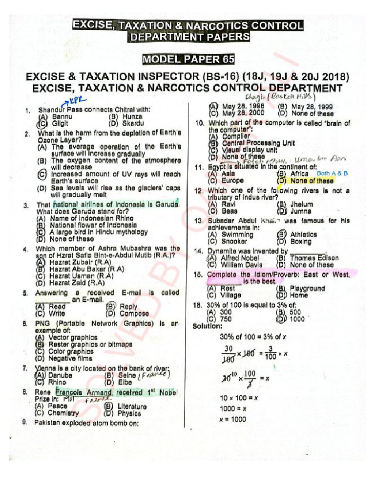 Excise Papers PPSC | PDF