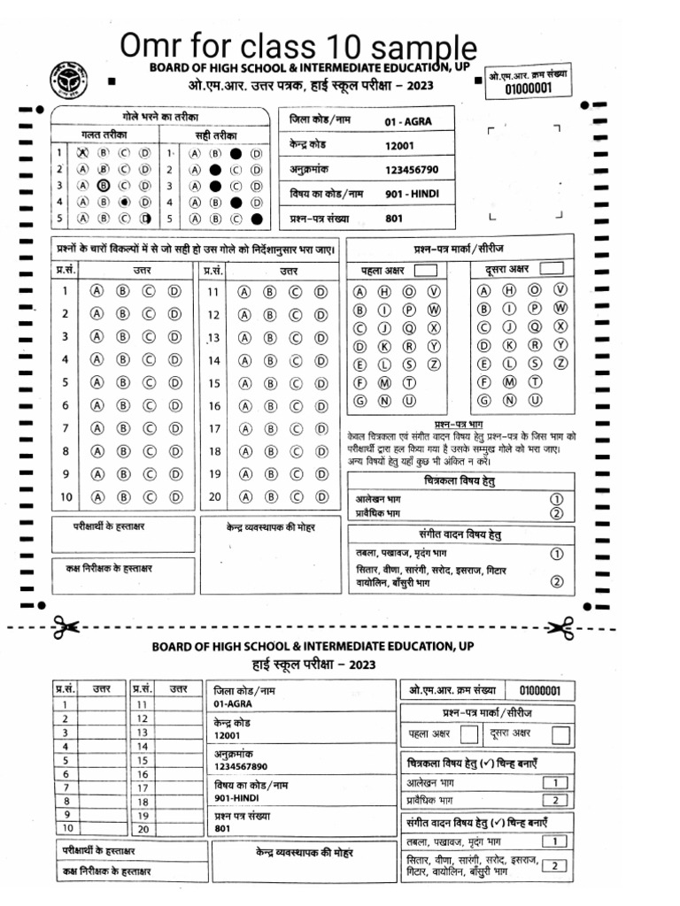 Sample OmR For Class 10 | PDF