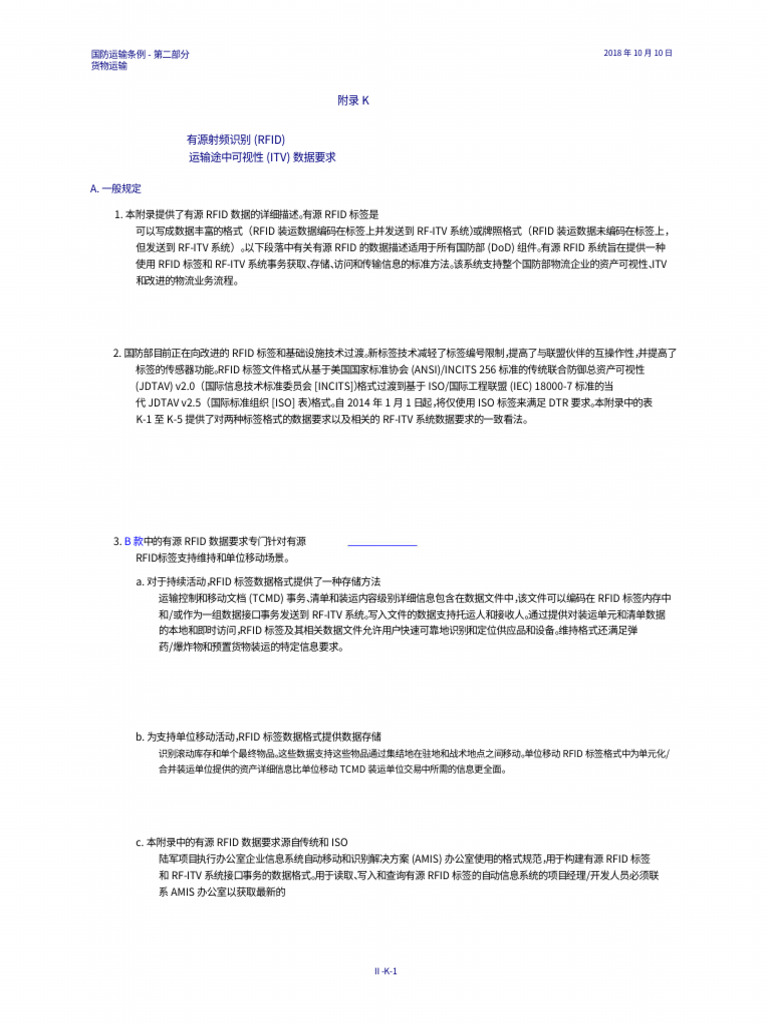 DTR Part II App K Tarns | PDF