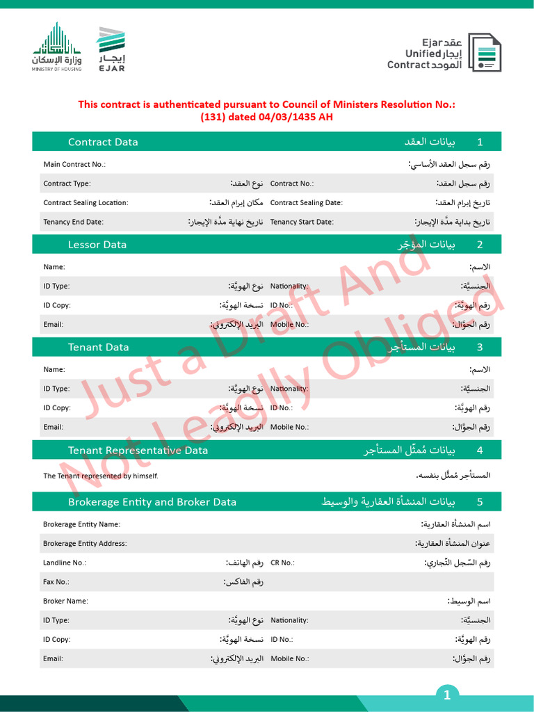 English - Ejar - Tenancy Contract - v1 | PDF | Lease | Leasehold Estate