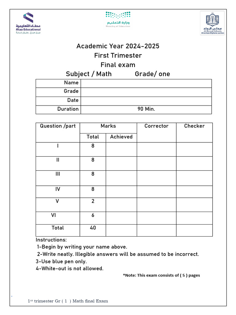 First Grade Math Final Exam 2024-2025 | PDF | Educational Assessment And Evaluation