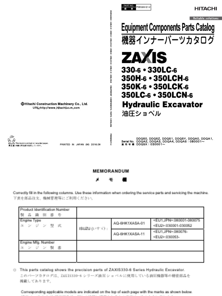 ZX330 6 - PDDQ50 E1 2 | PDF