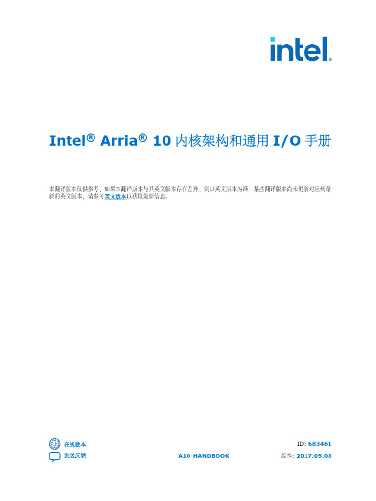 A10 Handbook ch-683461-666662 | PDF