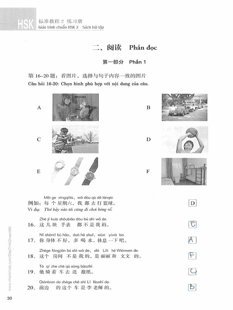 SBT HSK 2 | PDF