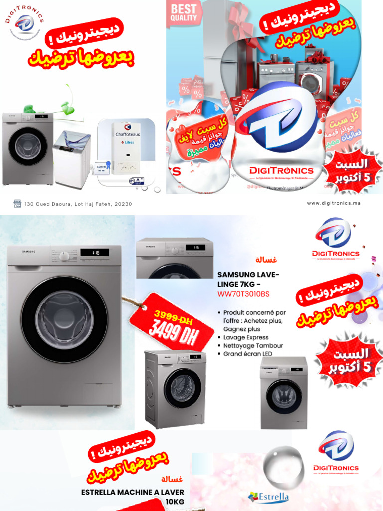130 Oued Daoura, Lot Haj Fateh, 20230: WWW - Digitronics.ma | PDF