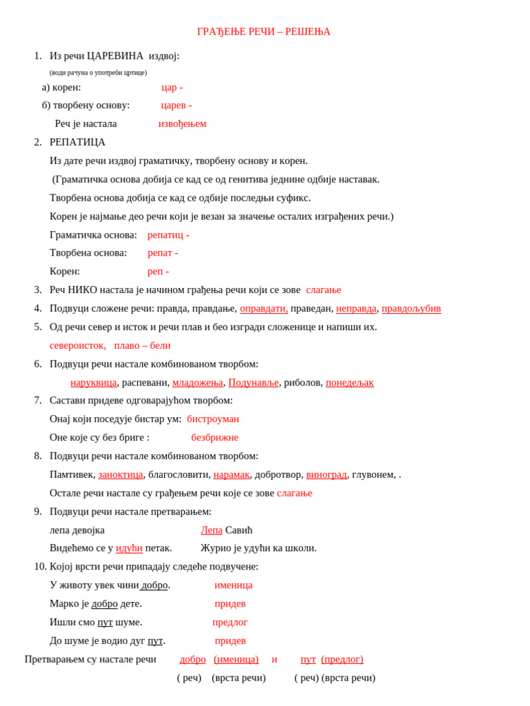 Gradjenje Reci Resenja | PDF