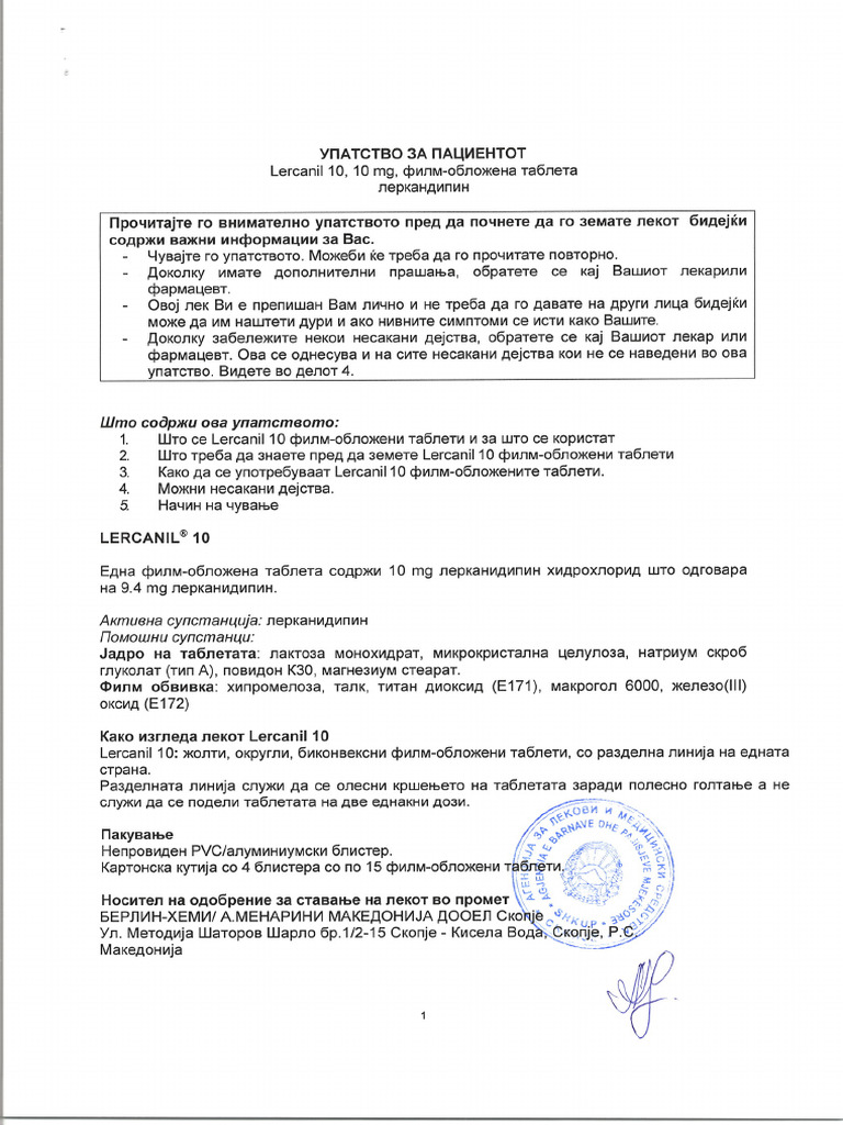 Lercanil Approved PIL | PDF
