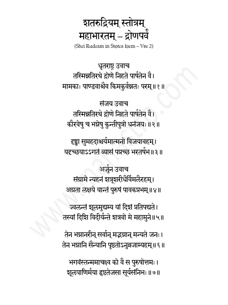 Rudram Stotra Drona Parva Sanskrit | PDF