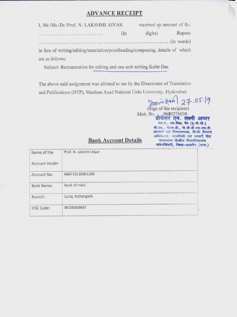 Dde Certificate | PDF
