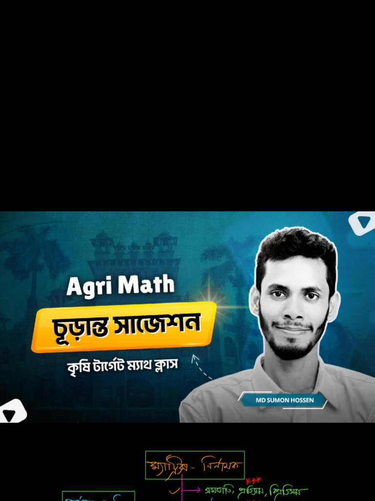 Suggestionclass Math (Agri) | PDF