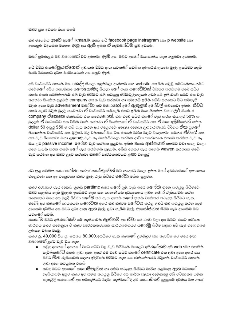 Z .T - C - Sinhala | PDF