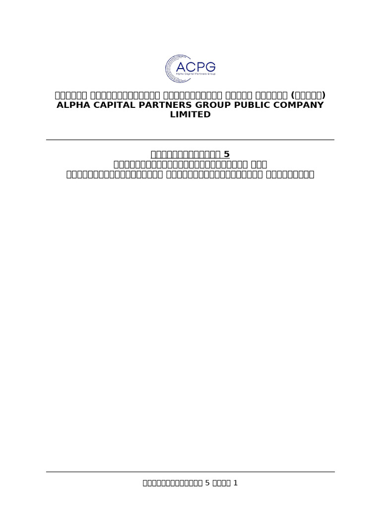 Appendix CG and Code of Conduct 1report-Cs First 20230904110545742 | PDF